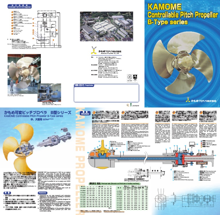 Kamome CPP B-Type | PDF