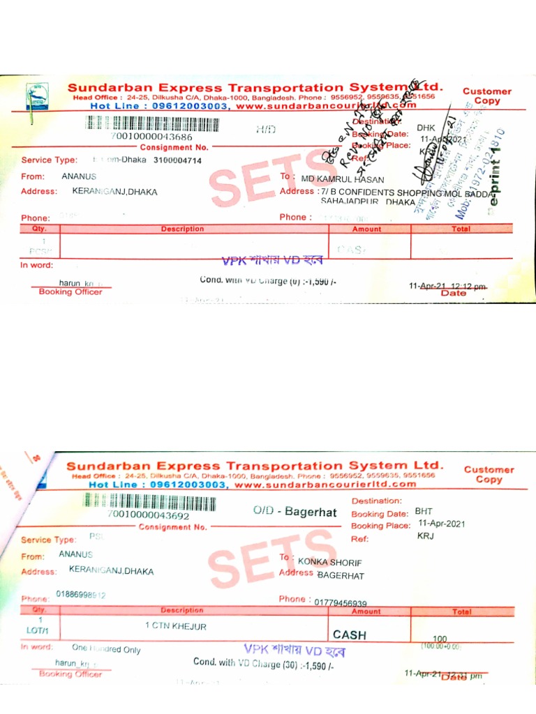 Shundarban Courier Ananus | PDF