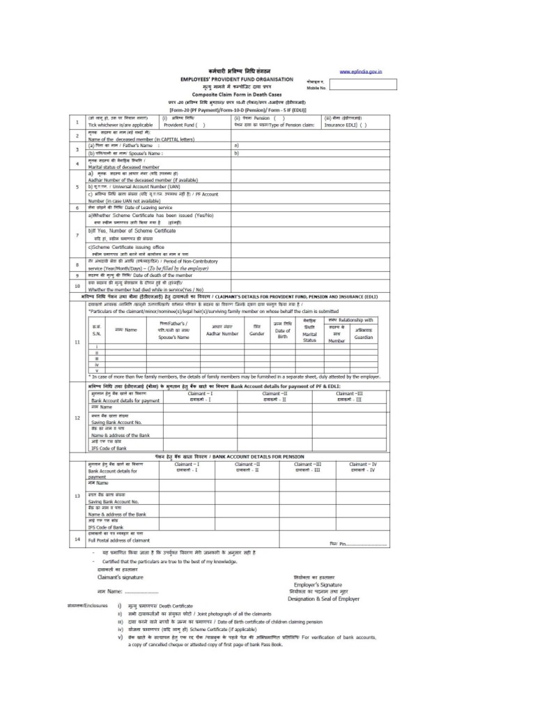 Composite Claim Form | PDF