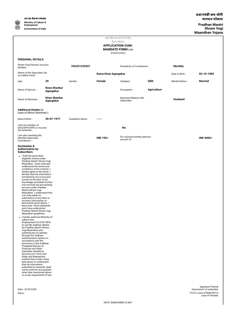Pradhan Mantri Shram Yogi Maandhan - (PM-SYM) | PDF | Debit Card | Banks