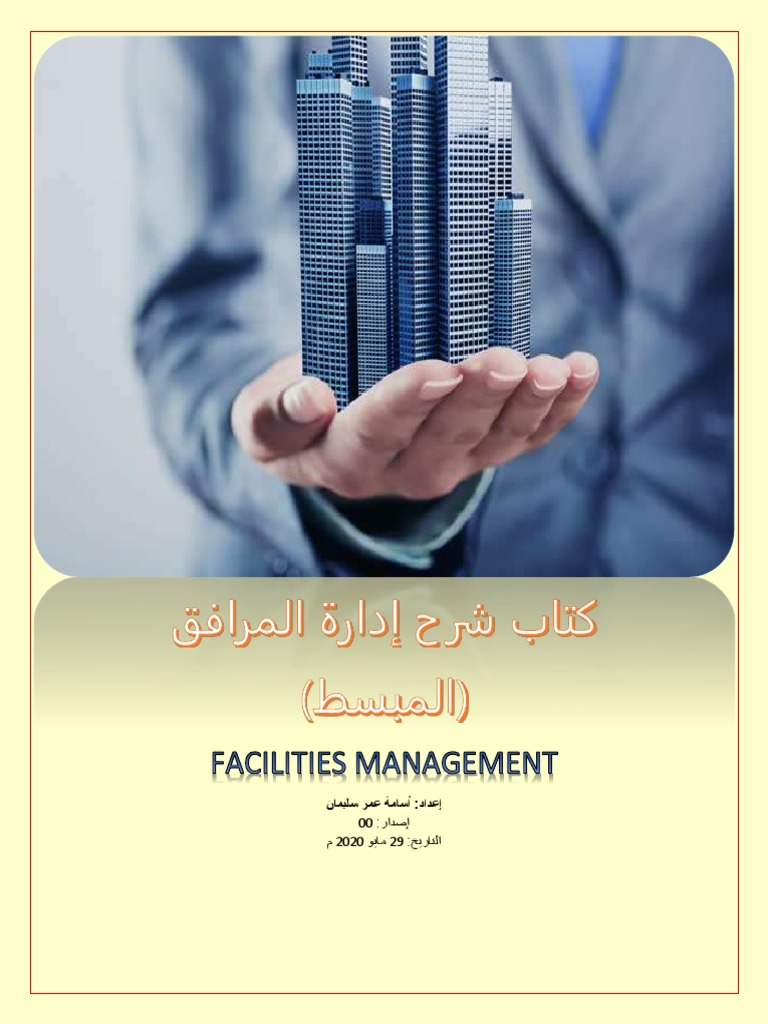 Facilities Management | PDF