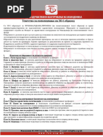 ZO 1 Obrazec | PDF