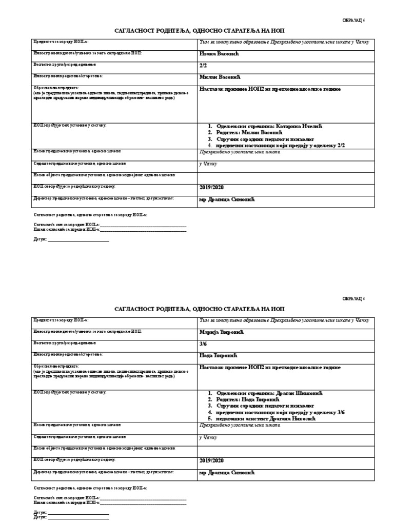 OBRASCI IOP-2-saglasnosti-roditelji | PDF