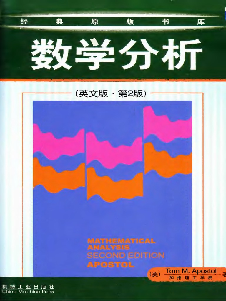 Apostol T.M. - Mathematical analysis-AW (1974) | PDF