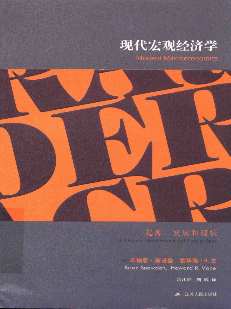 Modern Macroeconomics Its Origins, Development and Current State by ...