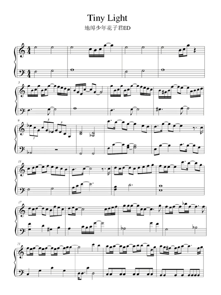 Tiny Light Piano Sheet | PDF
