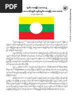 Interco Flags | PDF | Flag | Rectangle