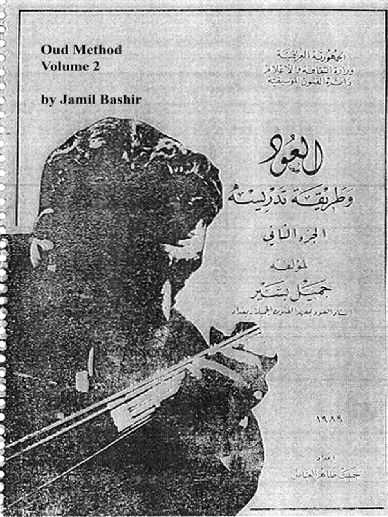 Jamil Bashir Oud Method 2 | PDF