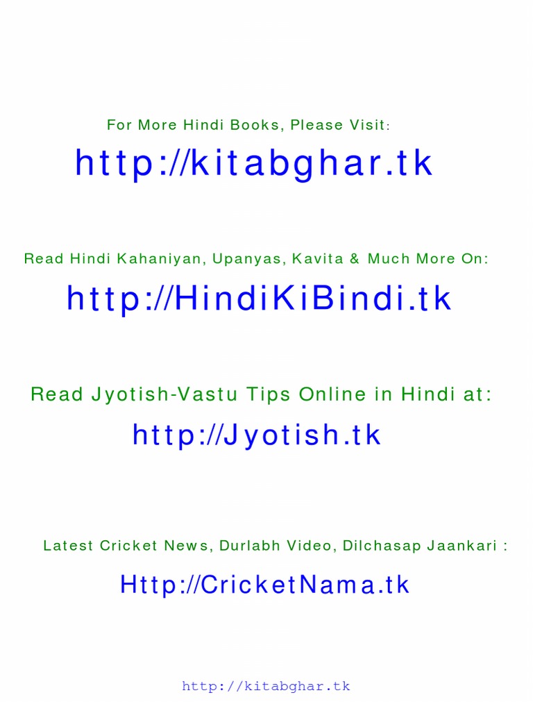 Hast Rekha Hindi | PDF | Hand | Limbs (Anatomy)