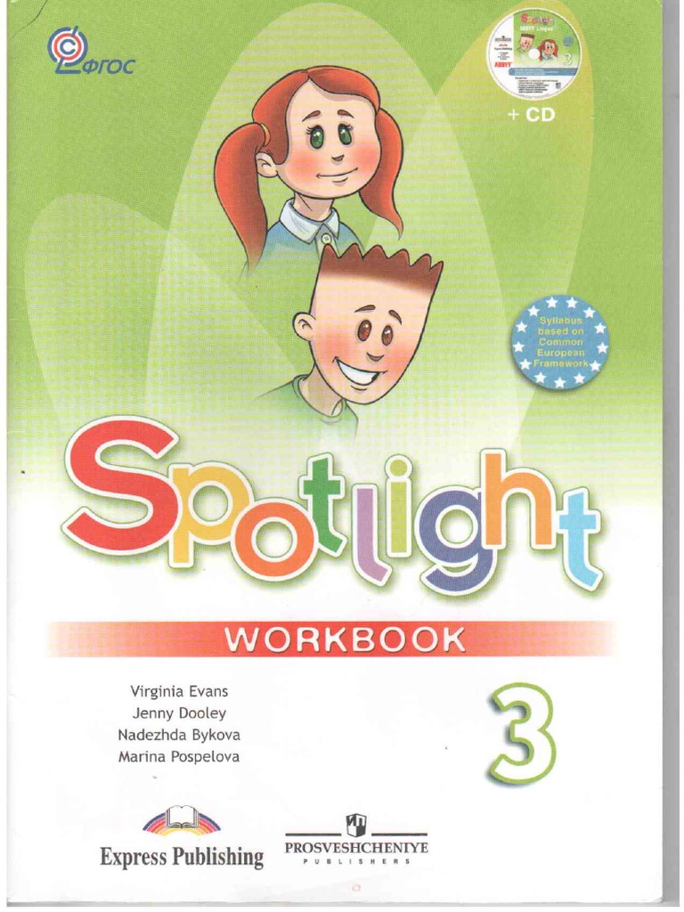 Spotlight 3 Workbook | PDF