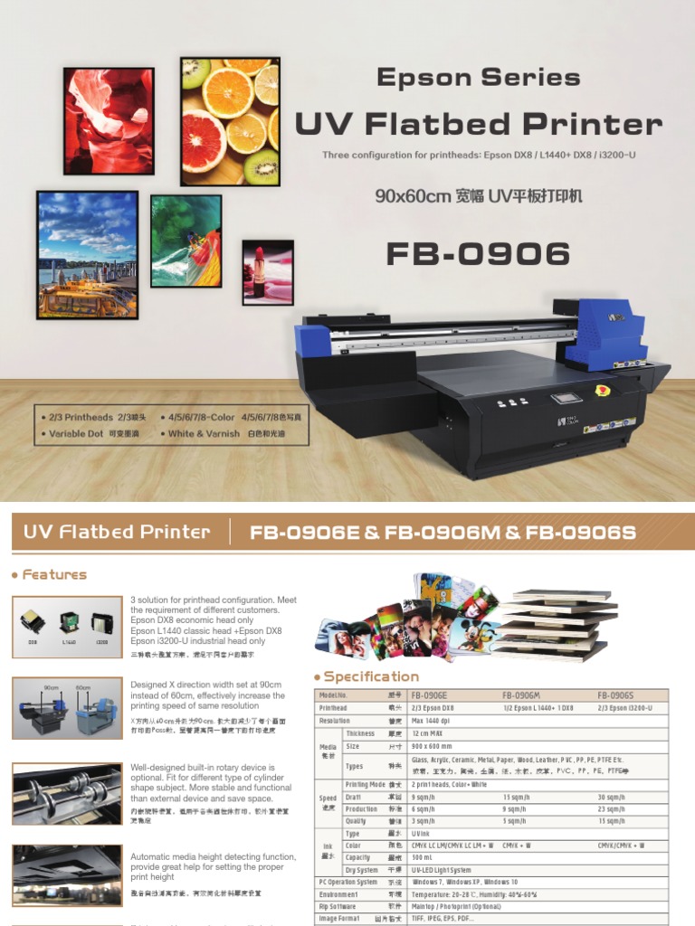Brochure - SinoColor FB-0906 Series Flatbed UV | PDF | Printer (Computing) | Publishing