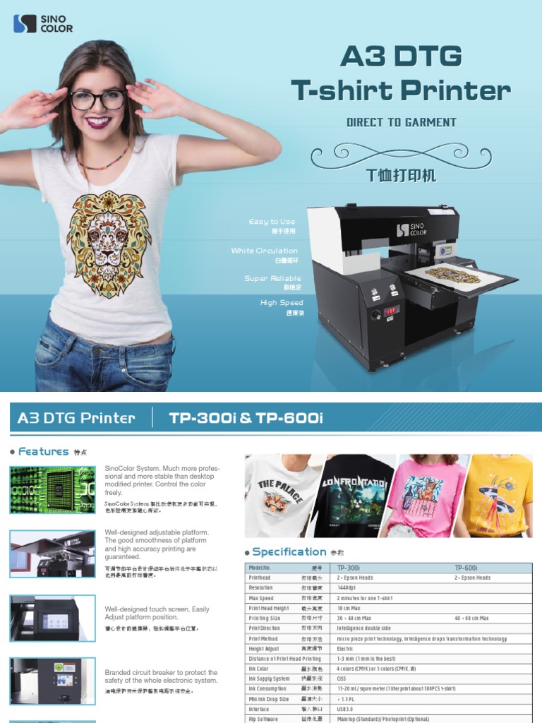 Brochure - SinoColor TP-300i Series DTG Printer | PDF | Printer (Computing) | T Shirt