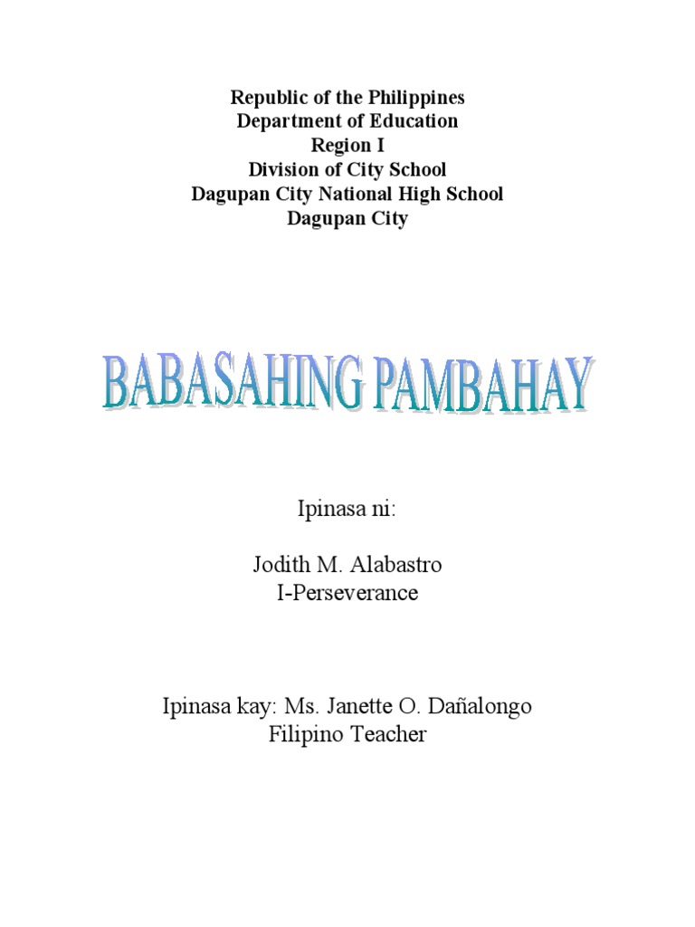 Ang Tatlong Baka | PDF