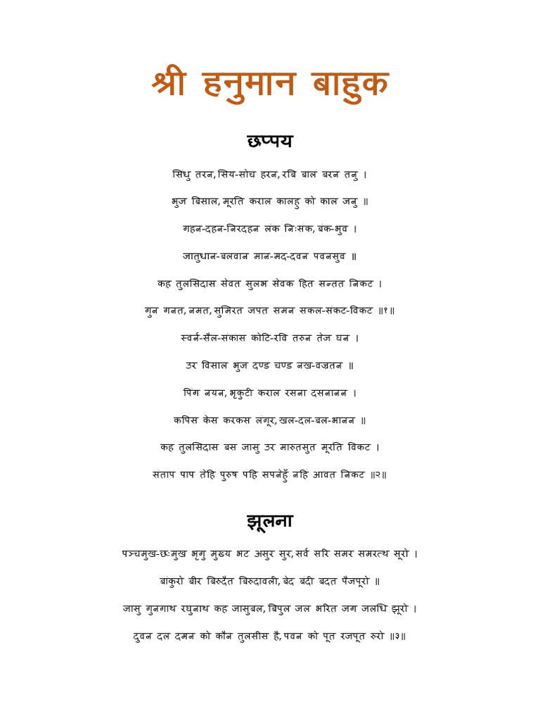 Hanuman Bahuk | PDF