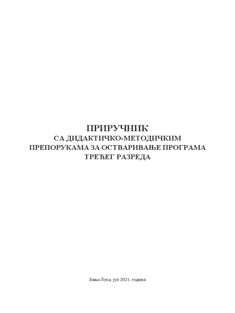 Prirucnik Za 3 Razred | PDF