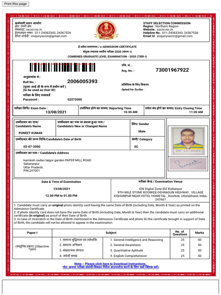 SSC CGL Admit Card. | PDF