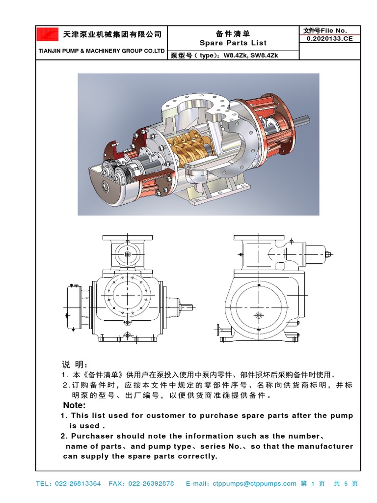 4990 Cargo Pump Parts Catalogue | PDF