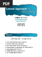 Corpus, Concordance, Collocation by John Sinclair | PDF