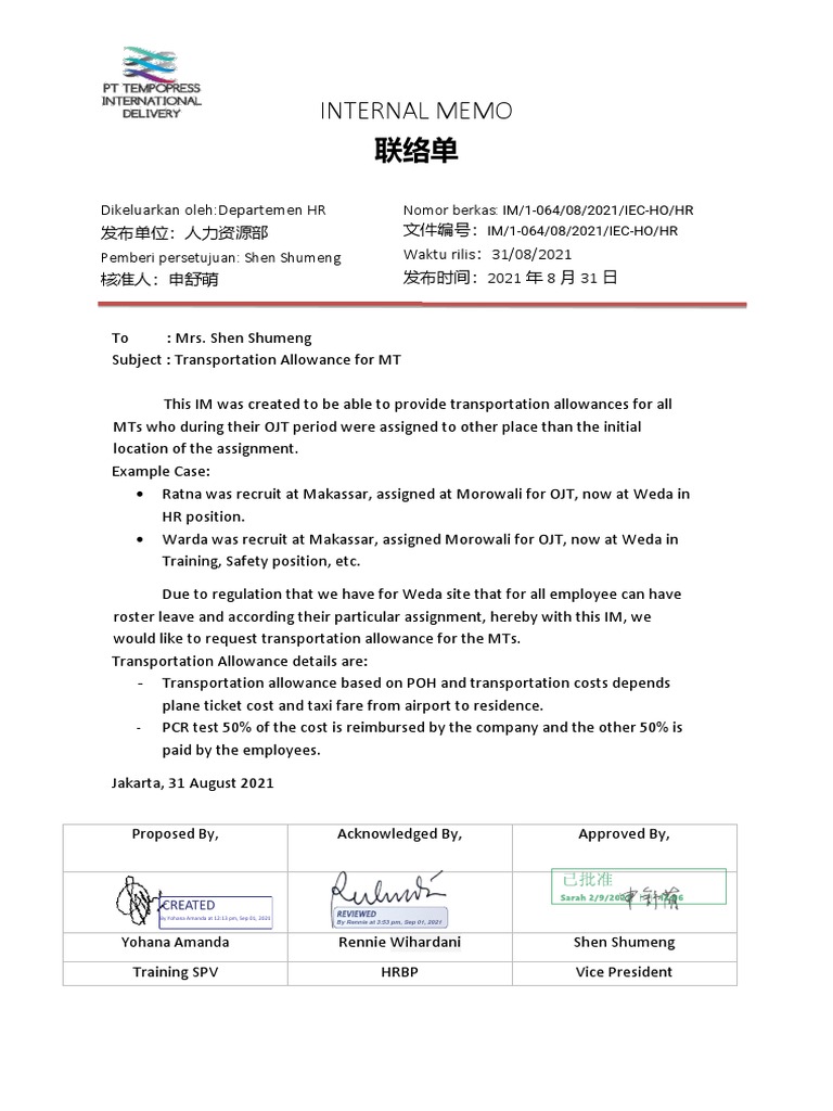 Transportation Allowance Request Memo | PDF