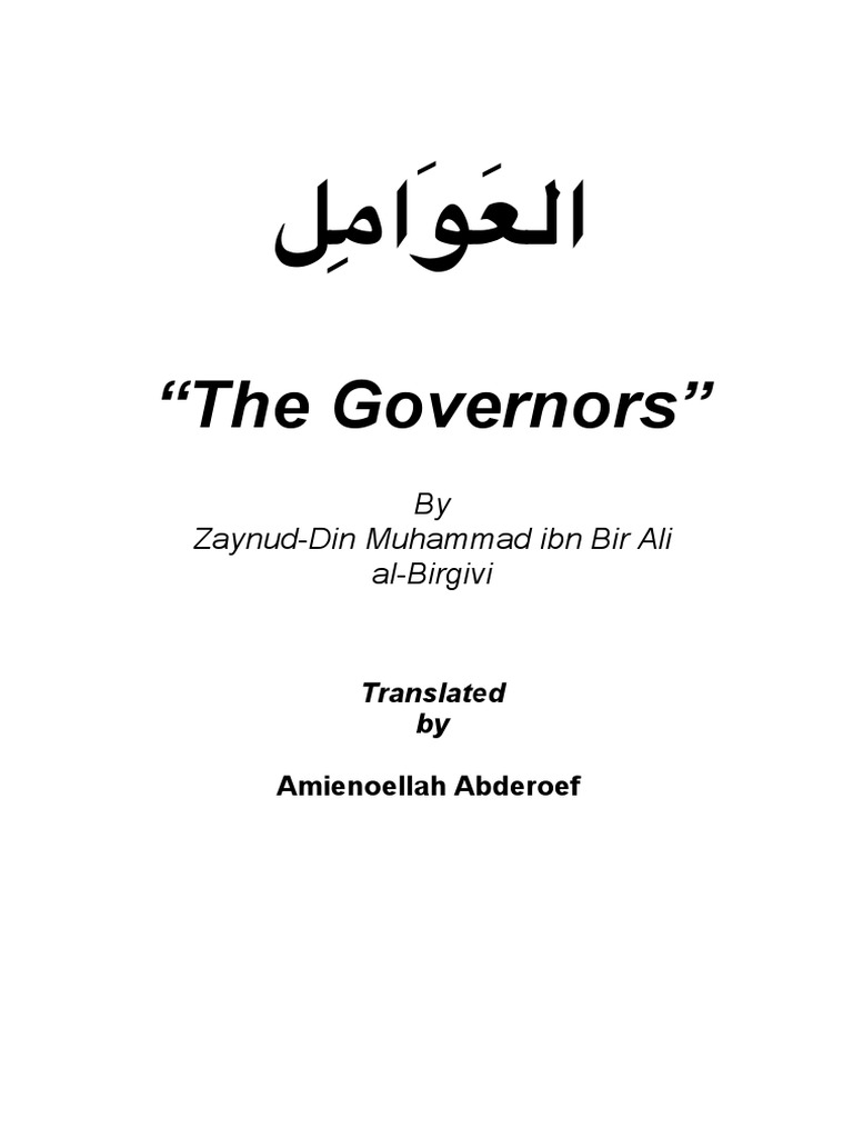 Awamil Birgivi - English | PDF | Religious Belief And Doctrine ...