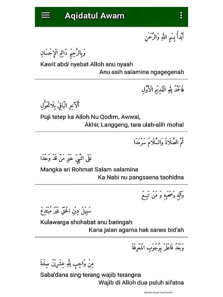Aqidatul Åwam | PDF
