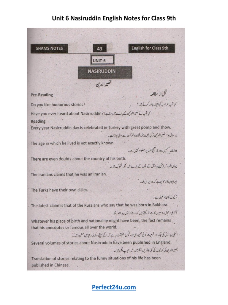 Unit 6 Nasiruddin English Notes For Class 9th | PDF