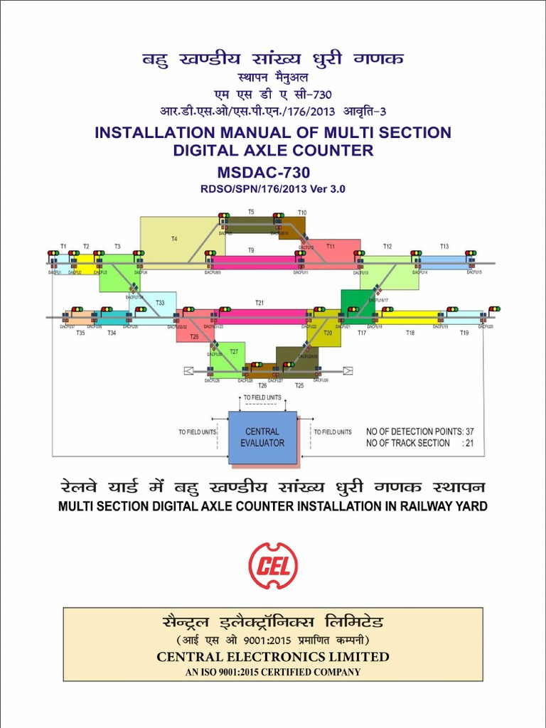 Installation Manual MSDAC DACF-730P V2.6 | PDF | Track (Rail Transport ...