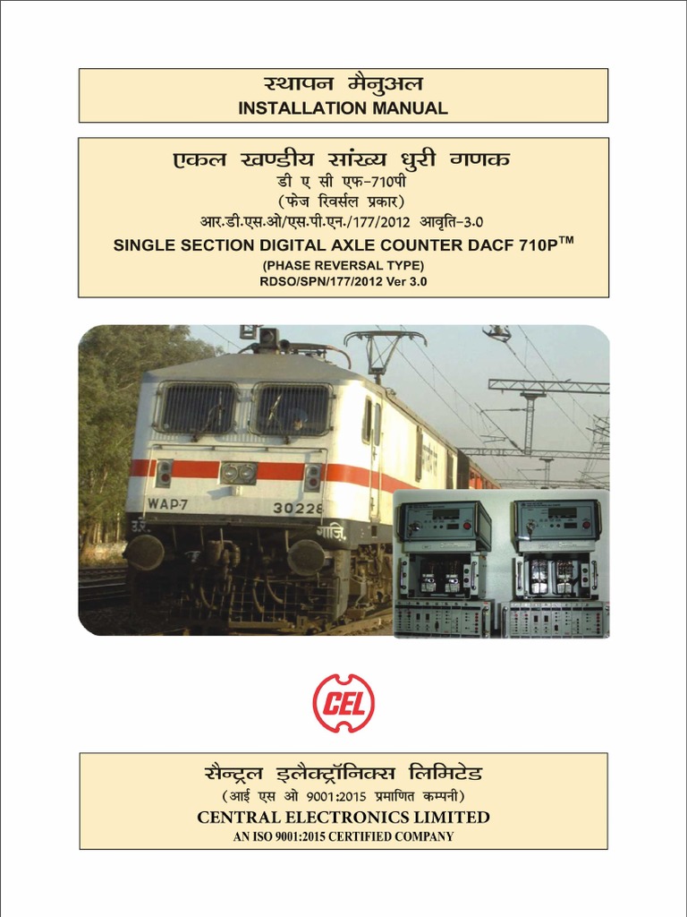 Ssdac Dacf-710p Manual | PDF | Relay | Detector (Radio)