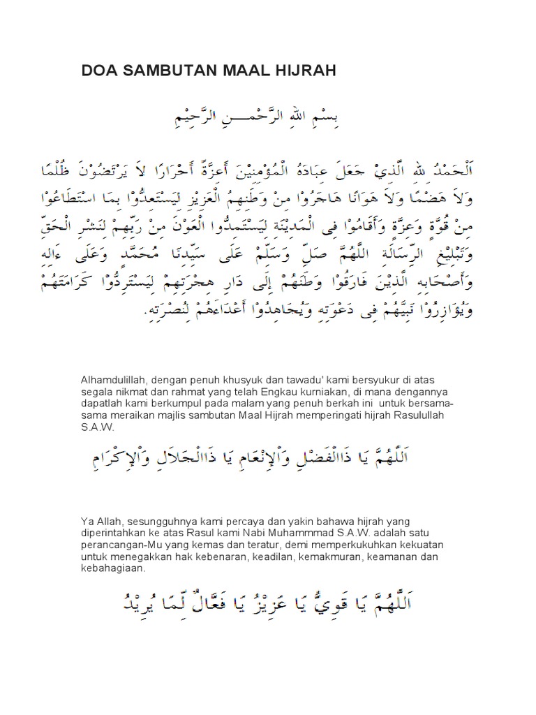 Doa Sambutan Maal Hijrah | PDF