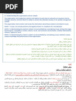 Pages de ASME VIII - DIV.1 (2019) UW-35 | PDF | Construction | Welding