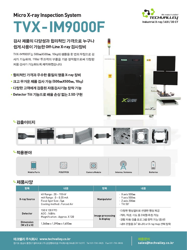 Techvalley TVX-IM9000F - Korea | PDF
