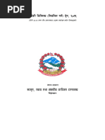 Nepal SBI Bank - Manjurinama Format | PDF