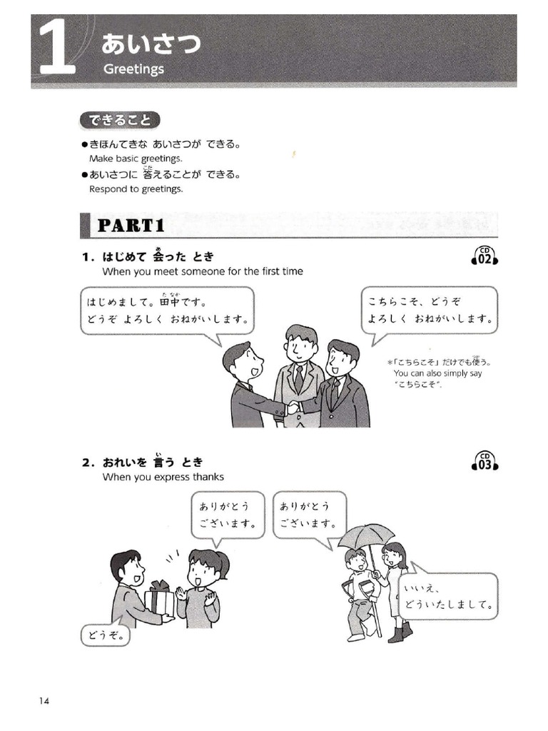 Buku Try n5 Greeting | PDF