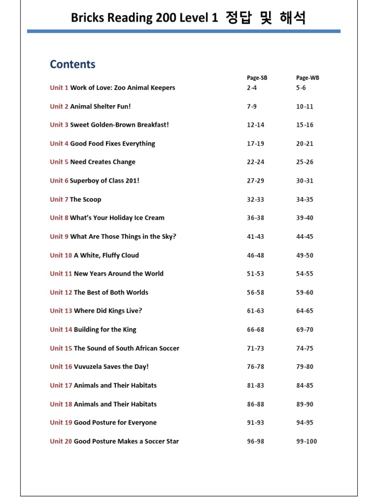Bricks Reading 200 Level 1 | PDF