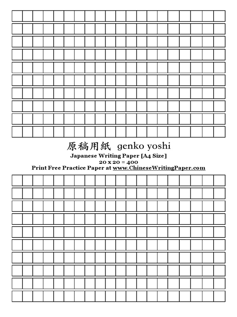 Genkoyoshi A4 Japanese Writing Paper 400tiles | PDF