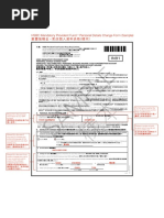 Irc3111a Normal | PDF