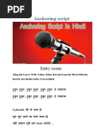 Anchoring Shayari | PDF