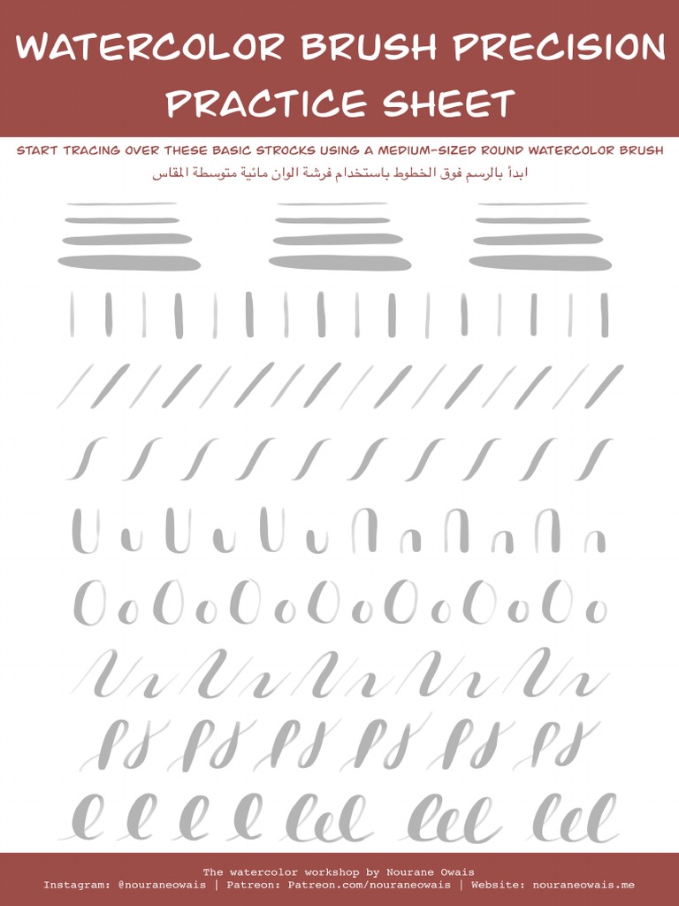 Watercolor Brush Precision Practice Sheet by Nourane Owais | PDF