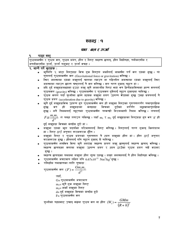 Psfom!: Kf7 M An / PMHF ( | PDF