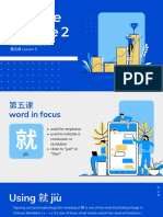 Chinese Made Easy For Kids Textbook 1 | PDF