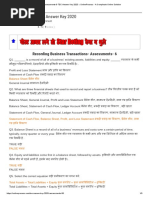BPL Entitlement Form PDF | PDF
