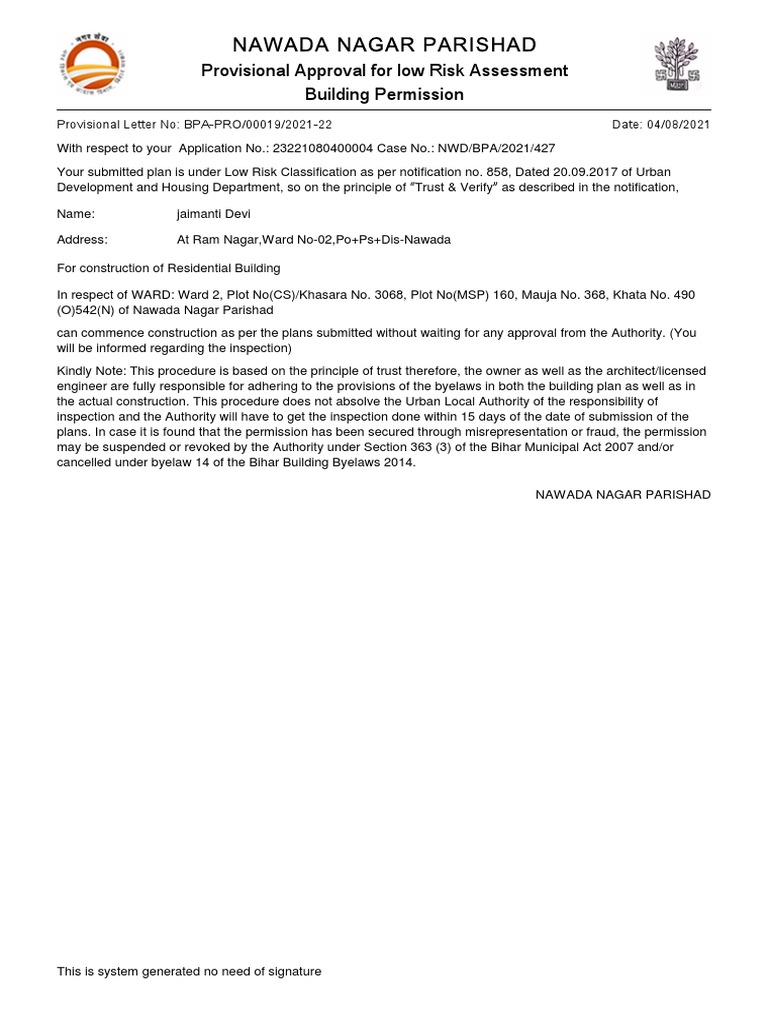 Nawada Nagar Parishad: Provisional Approval For Low Risk Assessment ...