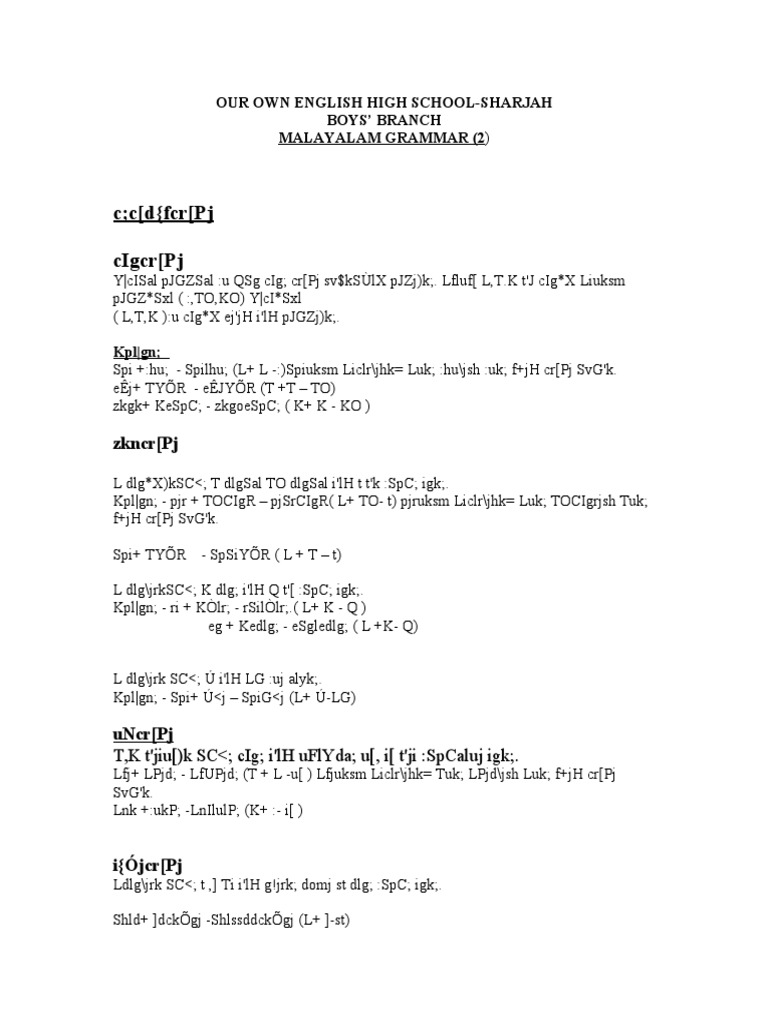 GRAMMAR | PDF | Computers