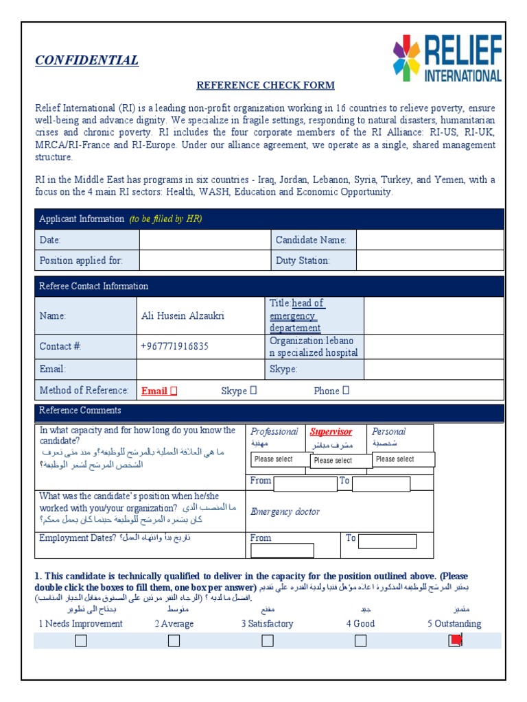 Confidential: Reference Check Form | PDF