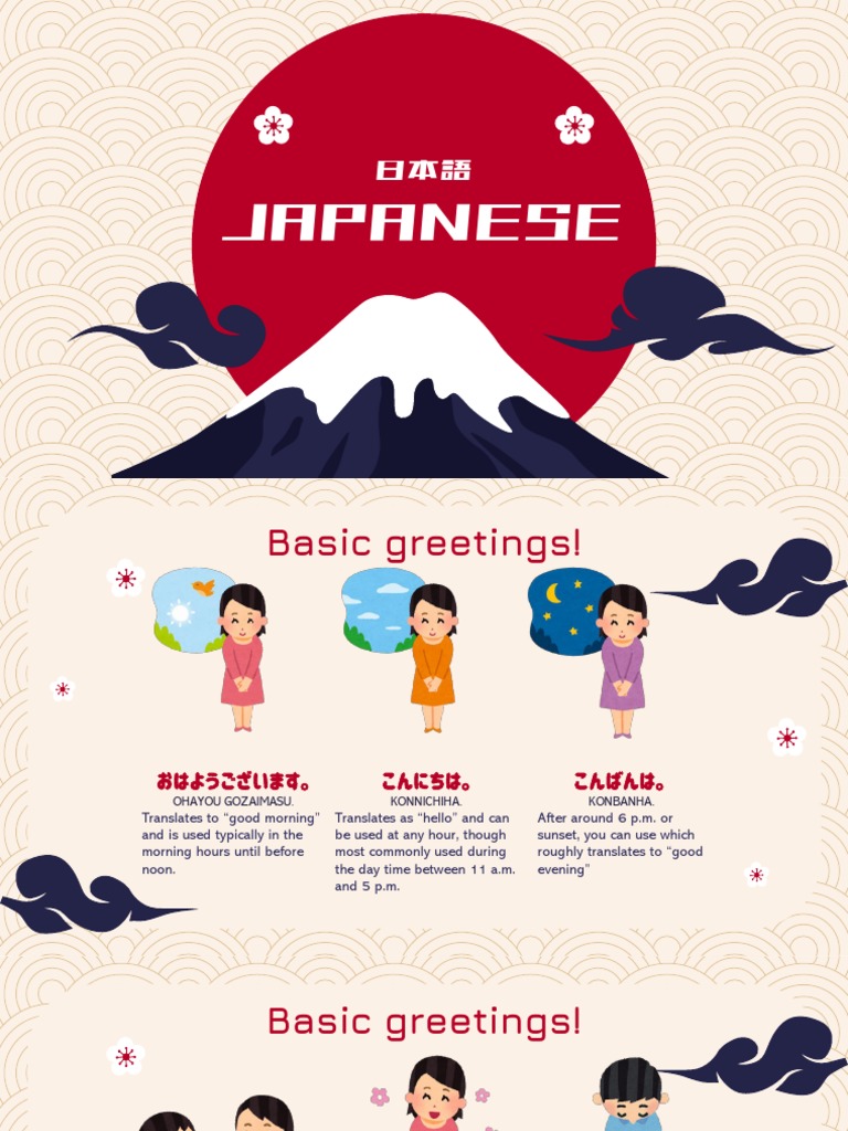 Japanese Class 1-Part1 | PDF
