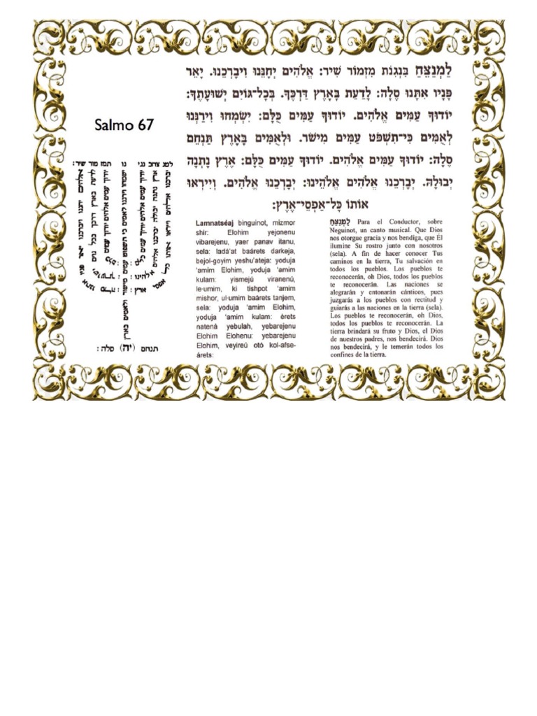 Tehilim 67 para Imprimir | PDF