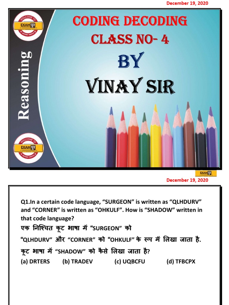 Coding Decoding: Class No-4 | PDF | Writing Implements | Stationery