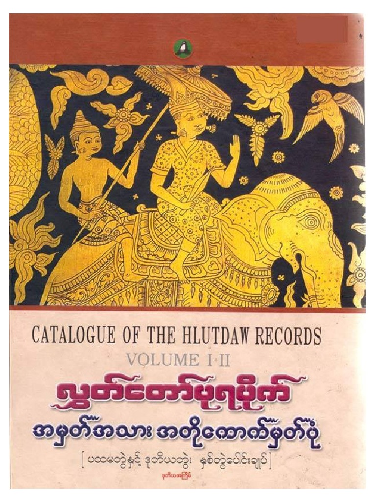 Hlut Taw Parapite Large Sample S | PDF