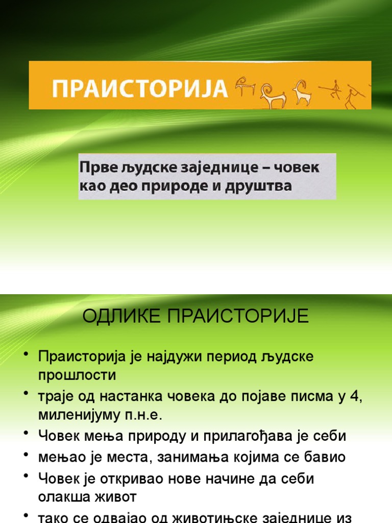 Praistorija | PDF