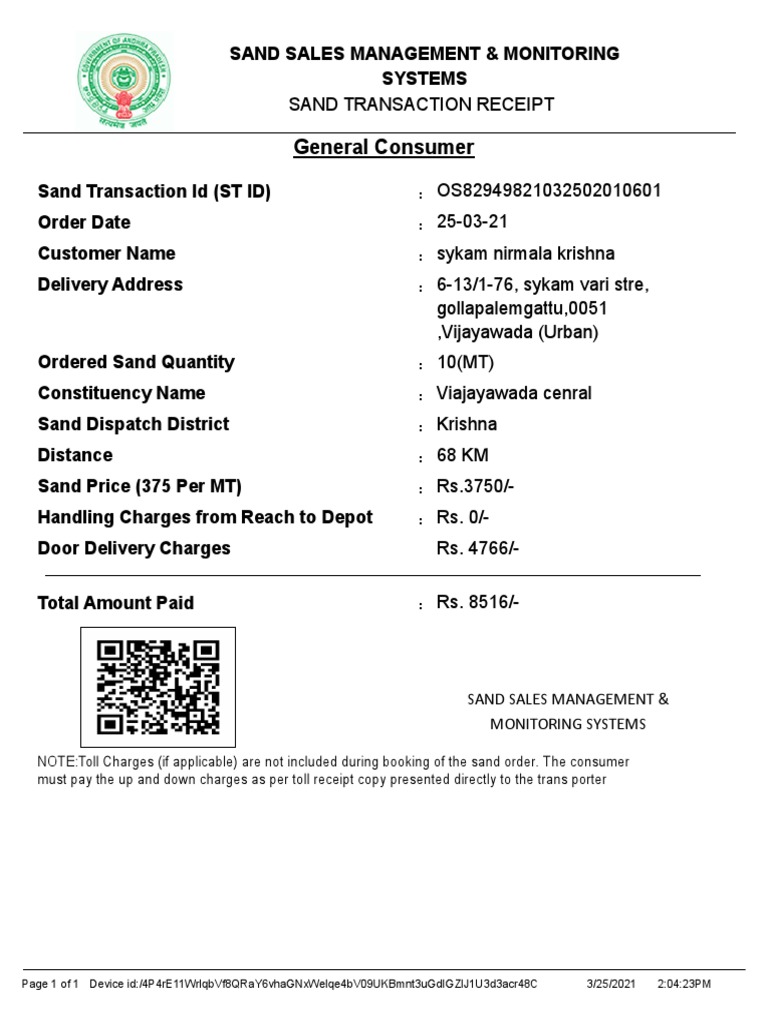 General Consumer: Sand Transaction Receipt | PDF
